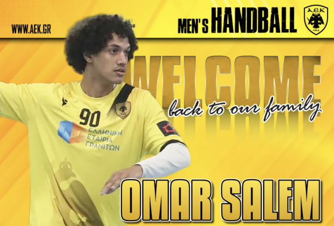 Στην ΑΕΚ ο Ομάρ Σαλέμ | SDNA